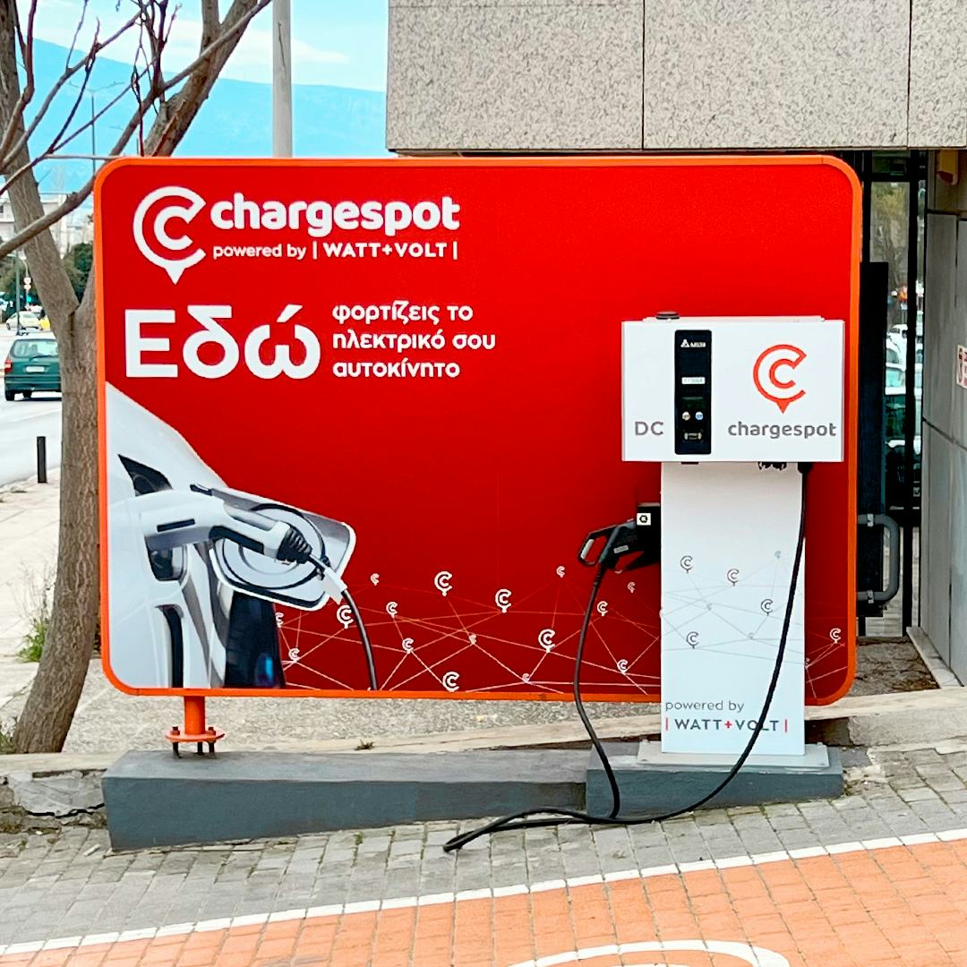 Chargespot powered by WATT+VOLT: Ενίσχυση του δικτύου με ταχυφορτιστές DC 25kW! | Chargespot